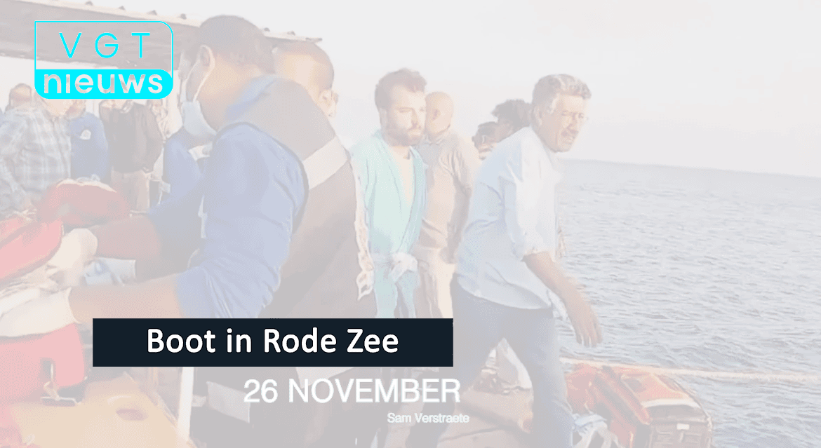 Boot in Rode Zee - Visual Box